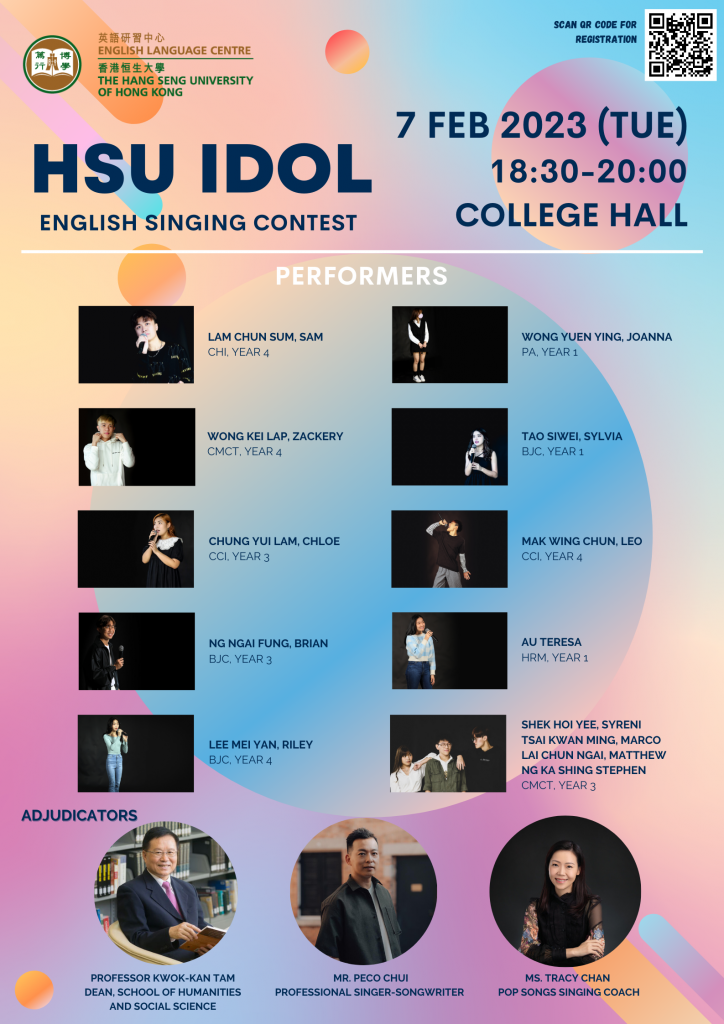 HSU Idol: English Singing Contest 2023 | English Language Centre