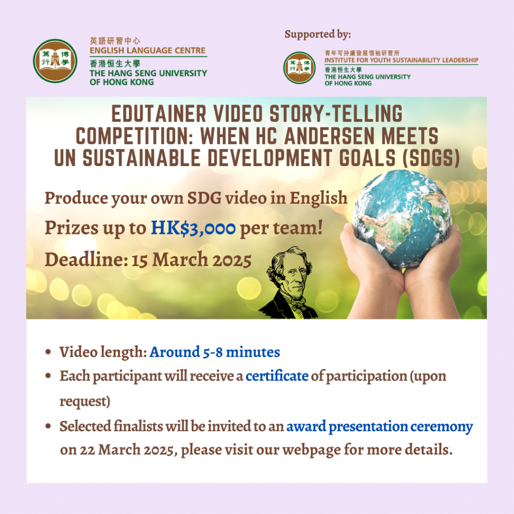 The Year of Hans Christian Andersen | English Language Centre